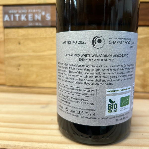 Charalaboglou Assyrtiko in Anthesis – Aitken's