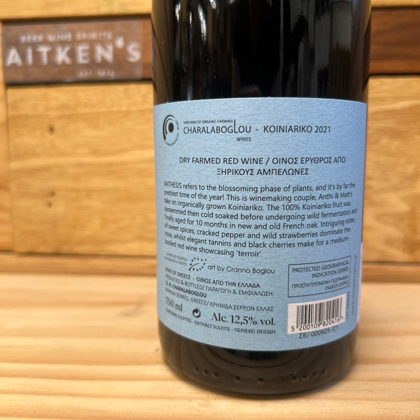 Charalaboglou Koiniariko in Anthesis – Aitken's